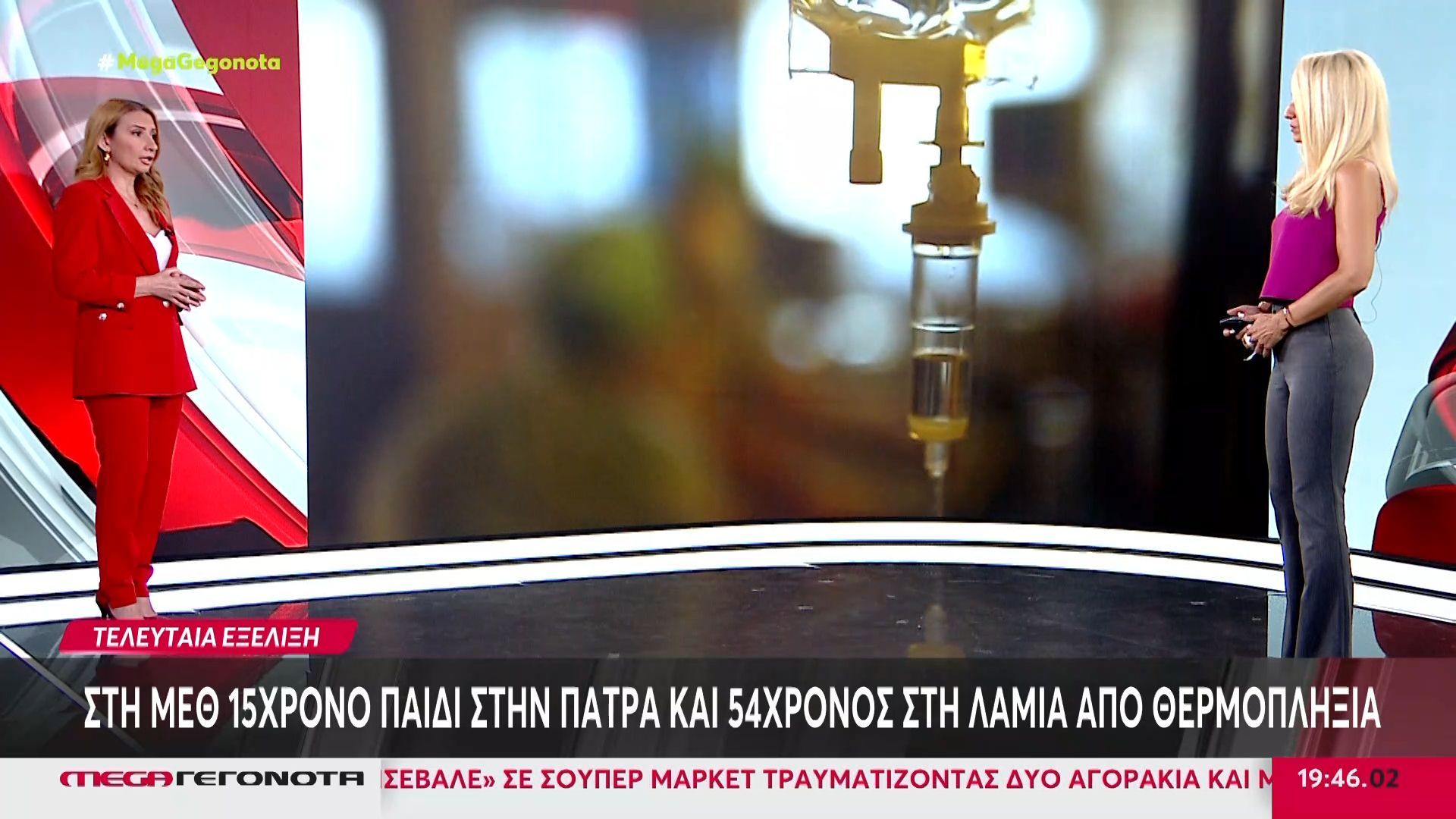 Στη ΜΕΘ 15χρονο παιδί στην Πάτρα και 54χρονος στη Λάμια από θερμοπληξία