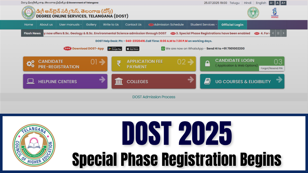 DOST 2025 Special Phase Registration Starts at dost.cgg.gov.in ...