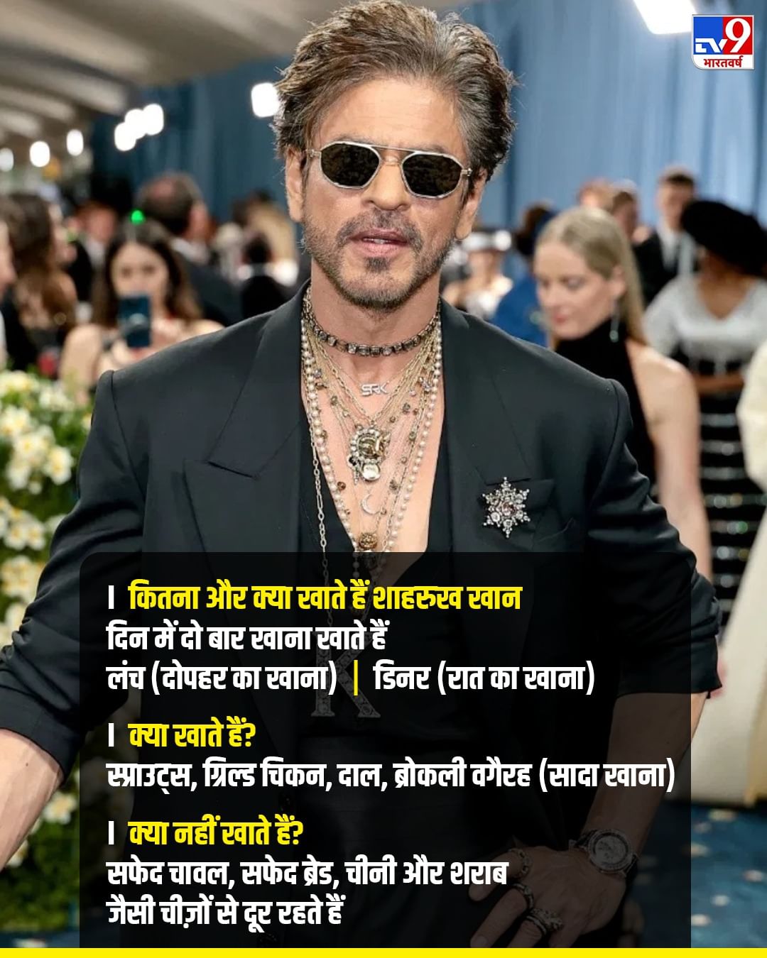 Shah Rukh Khan: शाहरुख के 24 घंटे! कितना सोते हैं, क्या खाते हैं और ...
