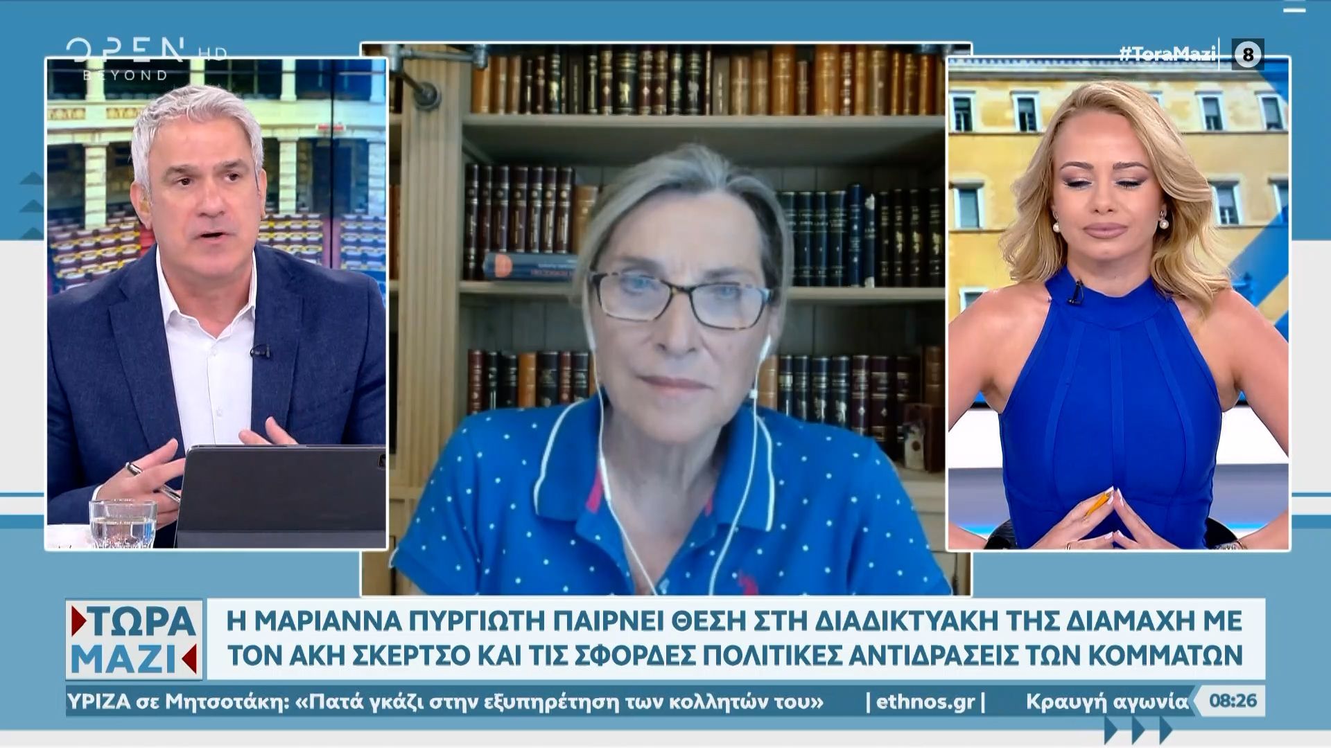 Η απάντηση της Μαριάννας Πυργιώτη στην διαδικτυακή επίθεση του Άκη Σκέρτσου