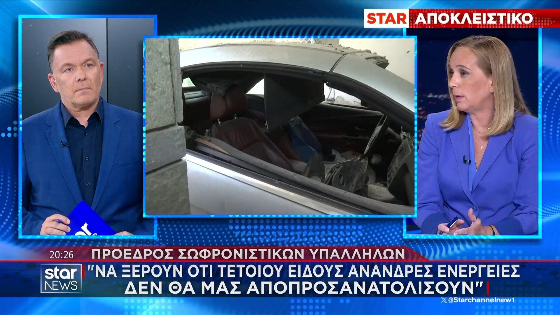 Έκρηξη στη Θεσ/νικη: Σε ποινικούς με βαρύ παρελθόν αναζητούν τον ηθικό ...