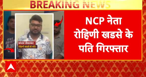 Breaking: NCP Leader Rohini Khadse’s Husband Arrested in Pune Rave ...