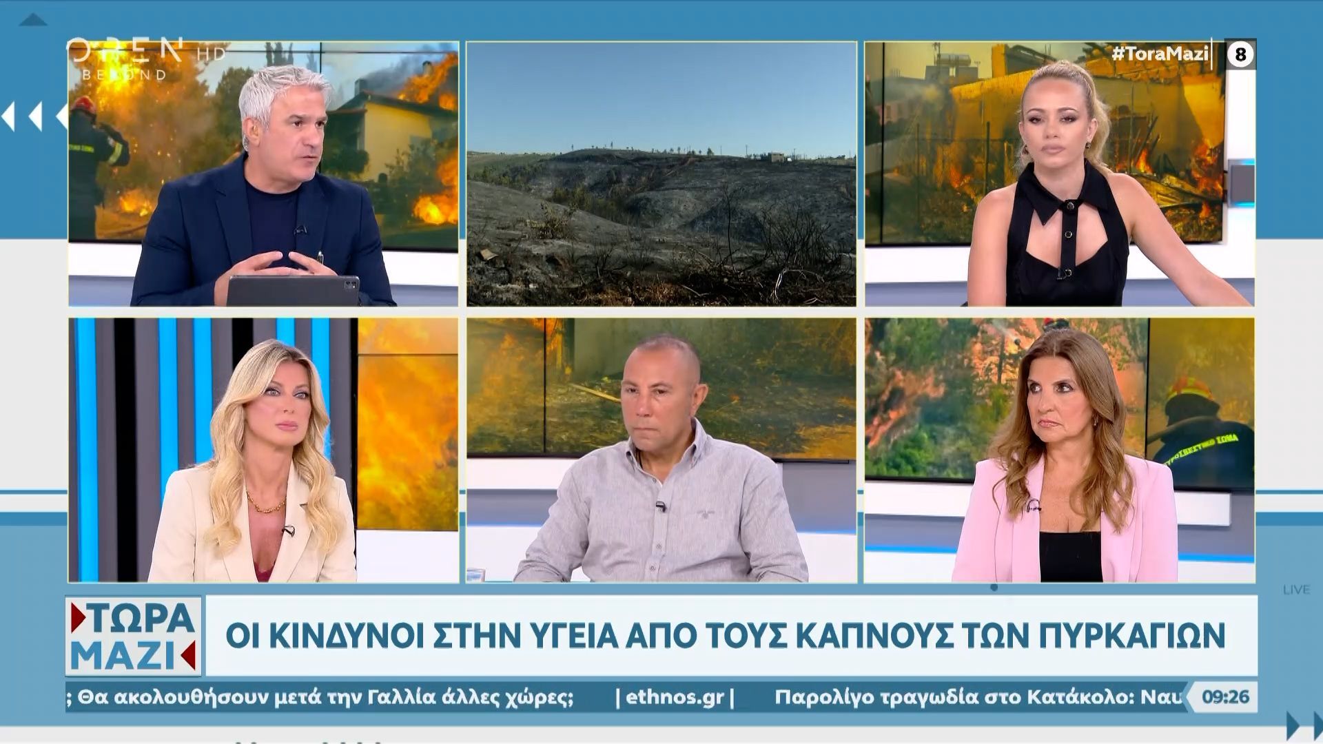 Ποιες οι επιπτώσεις του καπνού στον ανθρώπινο οργανισμό