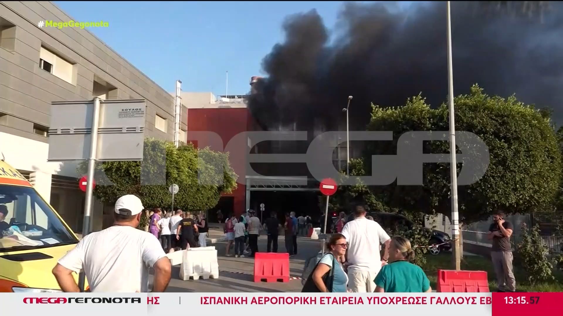 Πάτρα: Φωτιά ξέσπασε στο νοσοκομείο του «Αγίου Ανδρέα» – Εκκενώθηκε Η ΜΕΘ