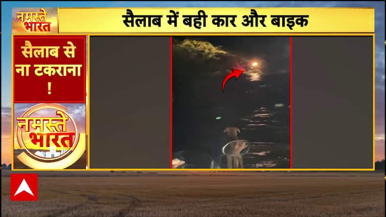 Top Stories: Fire in Kashmir, Rape in UP, Plane Crash in US, Floods ...