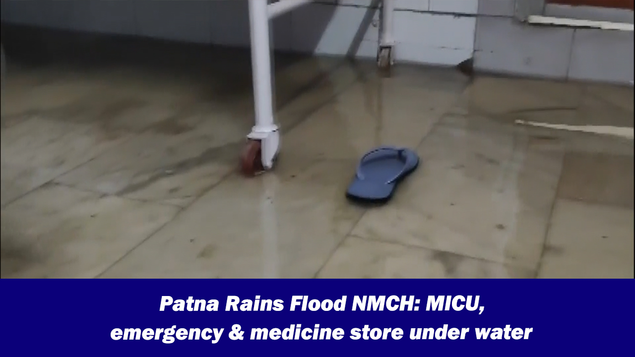 Patna Rains Flood NMCH: MICU, emergency & medicine store under water