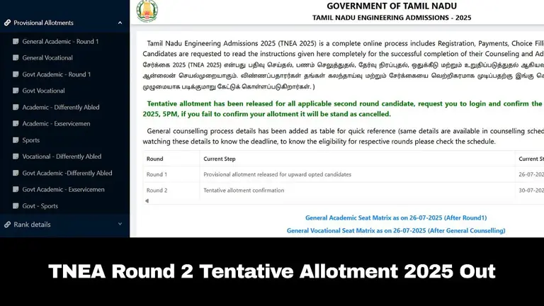 TNEA Round 2 Provisional Allotment 2025 Out At tneaonline.org; Check ...