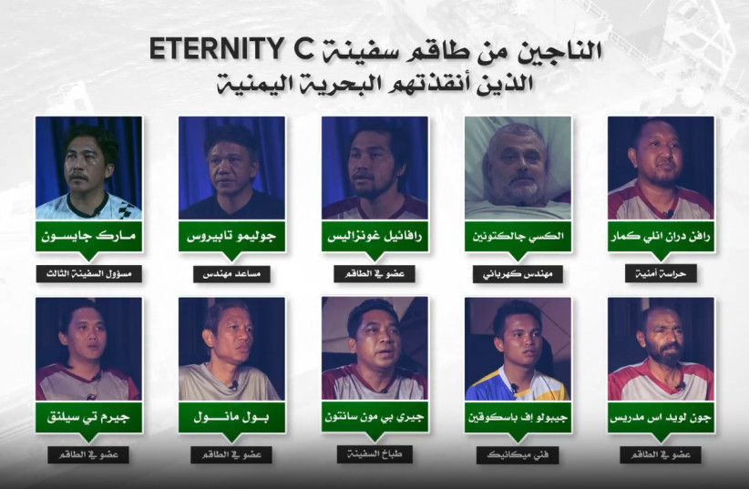 Houthis release crew of Greek-operated cargo ship Eternity C struck in ...