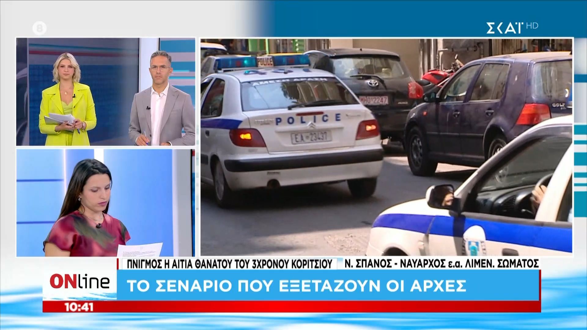 Ν. Σπανός για Π. Φάληρο: «Κάποιος το έριξε στη θάλασσα, δεν είχε στοιχεία»