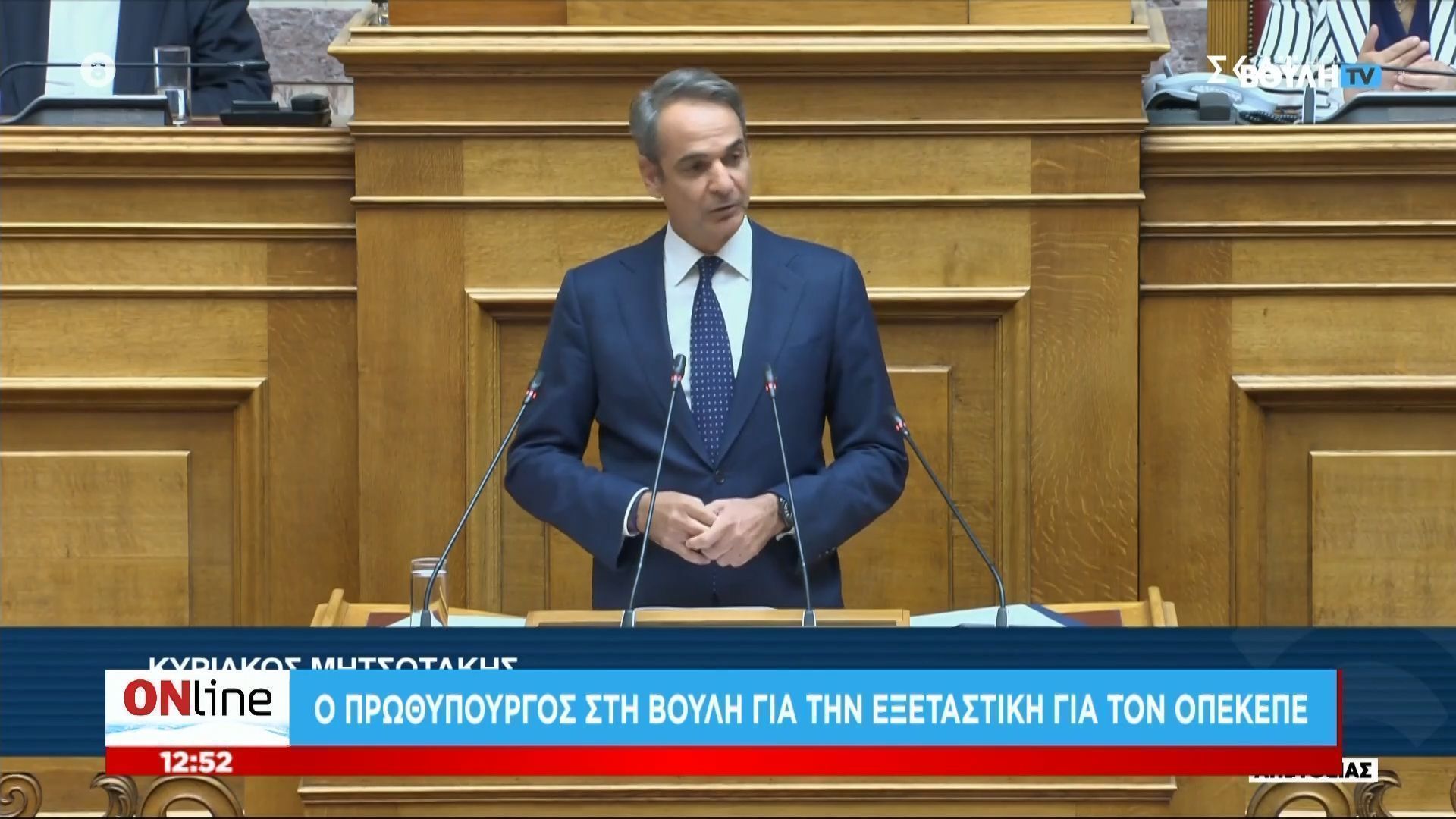 Ένταση Κ. Μητσοτάκη - Ζ. Κωνσταντοπούλου κατά την ομιλία του στη Βουλή ...