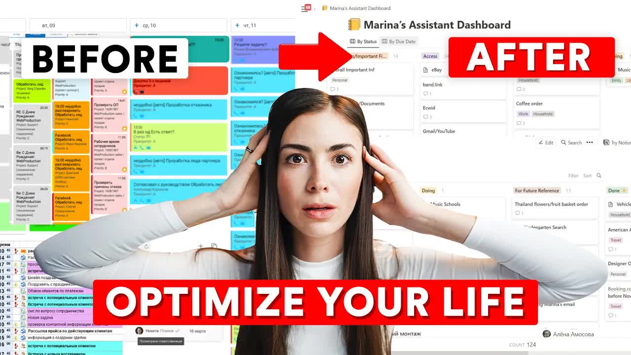 Optimizing your life as a BUSY but LAZY person
