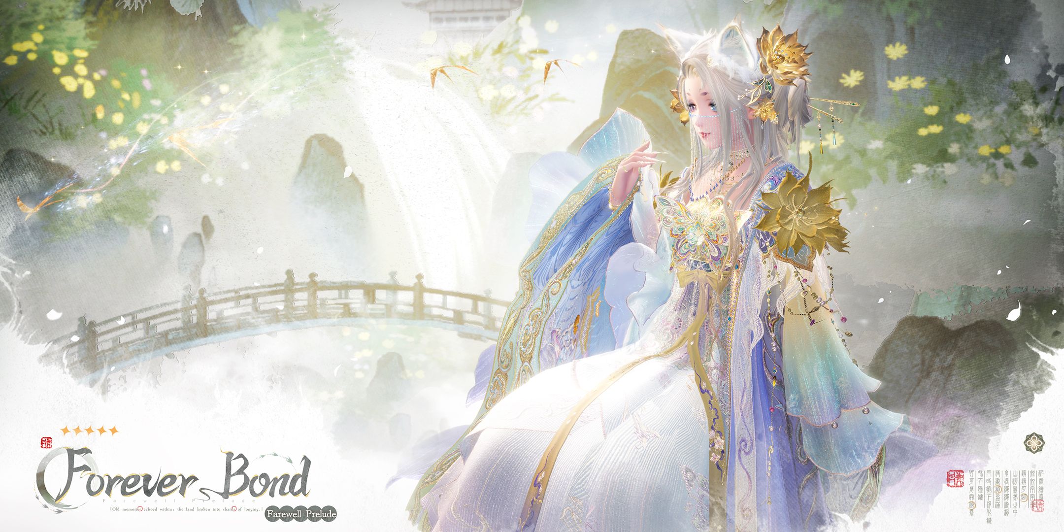 Infinity Nikki 1.8 Update Server Maintenance Status