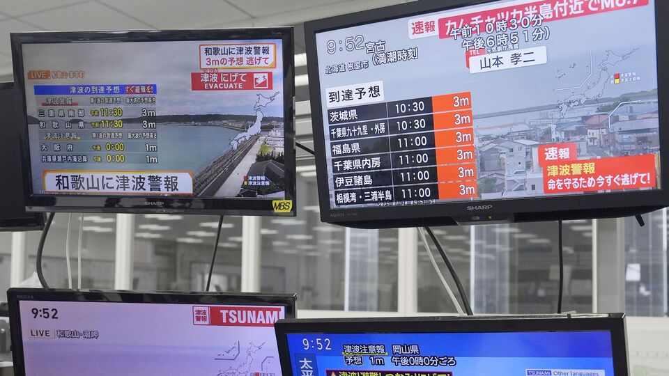 Tsunami warning LIVE Updates: Monster waves hits Russia's Kuril Islands ...