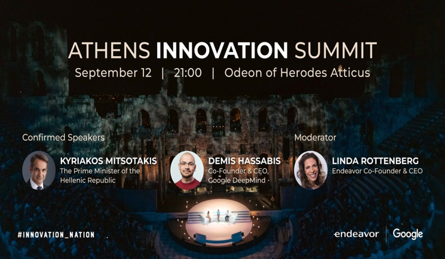 Athens Innovation Summit: Ένα Όραμα για το Μέλλον, Βασισμένο σε Αξίες