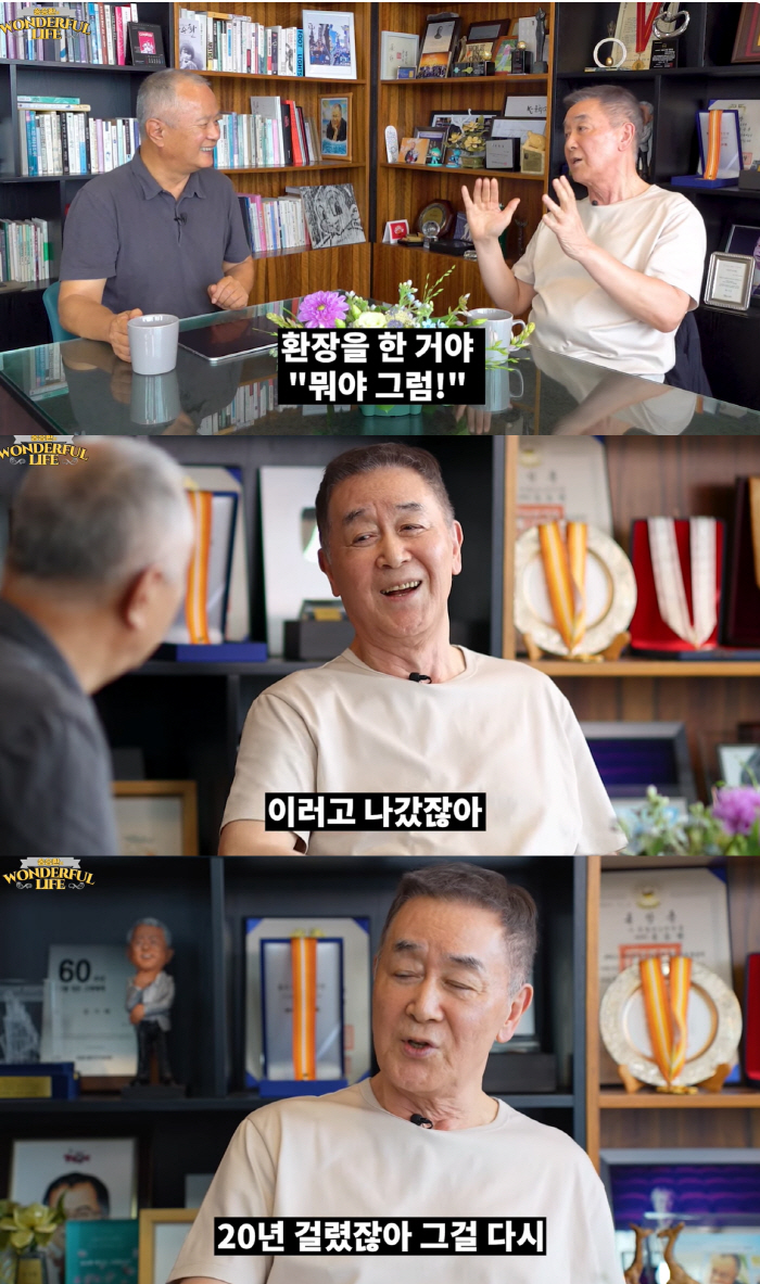 76-year-old Han Jin-hee confesses the reason why she was cut off by ...