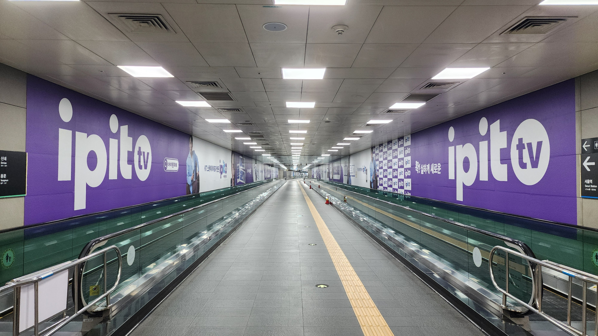 KT스카이라이프, 'ipit TV' 대규모 브랜드 캠페인 전개