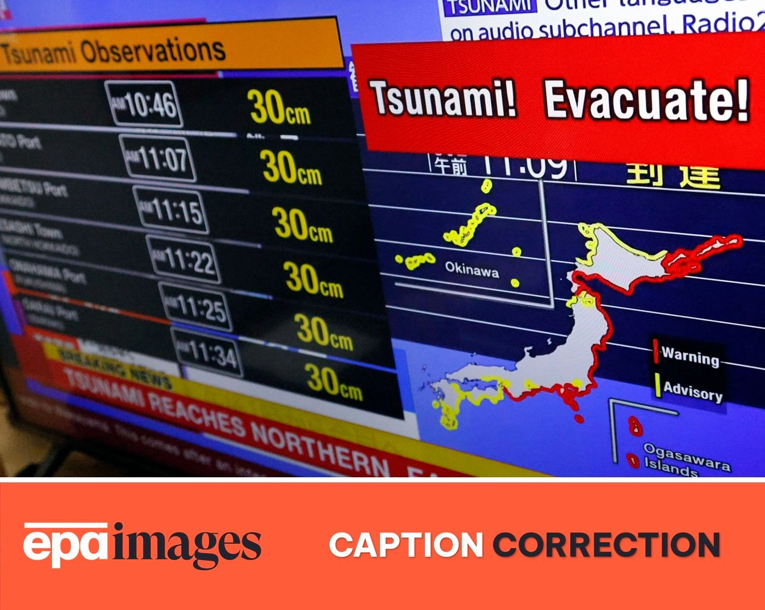 Ρωσία: Ισχυρός σεισμός 8,7 Ρίχτερ - Συναγερμός για τσουνάμι από Ιαπωνία ...