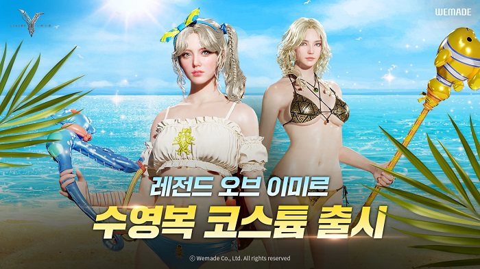 게임 속 더위 사냥, 위메이드 MMORPG 3종에 여름 코스튬 총출동
