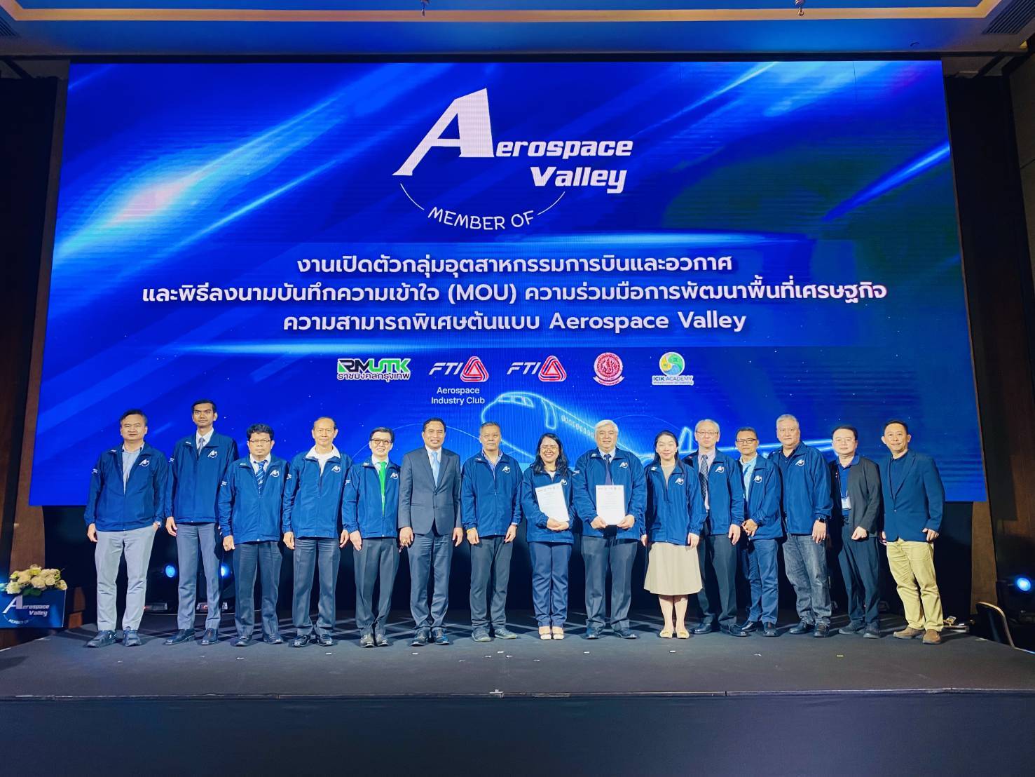 มทร.กรุงเทพ จับมือพันธมิตร พัฒนา “Aerospace Valley” ยกระดับไทย สู่ศูนย์กลางอุตสาหกรรมการบิน