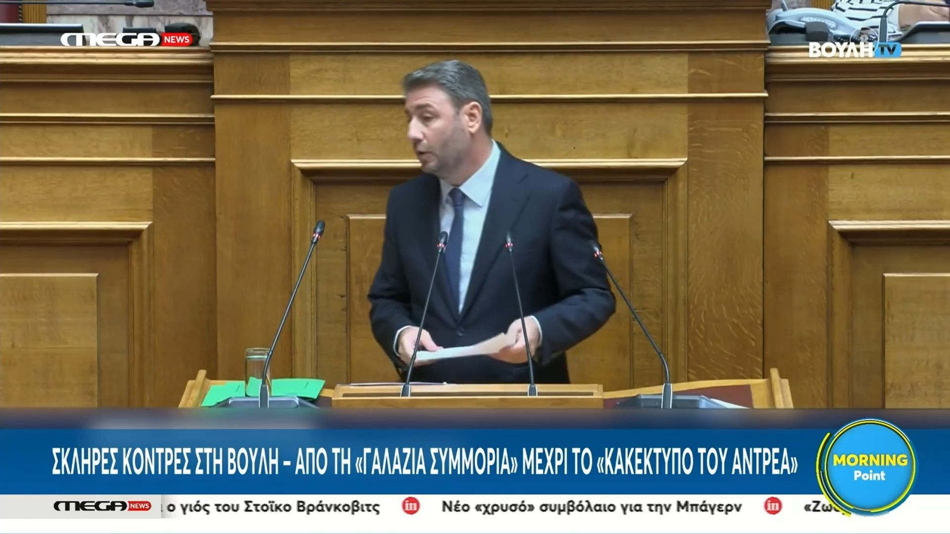 Ν. Ανδρουλάκης για Κ. Μητσοτάκη: «Σε αντίθεση με εσάς, δεν μπλέκομαι σε ...