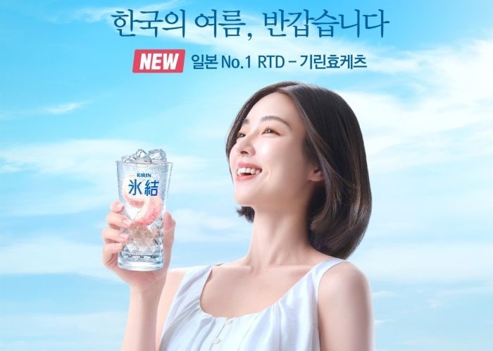 하이트진로, 일본 No.1 RTD ‘효케츠’ 국내 첫 출시