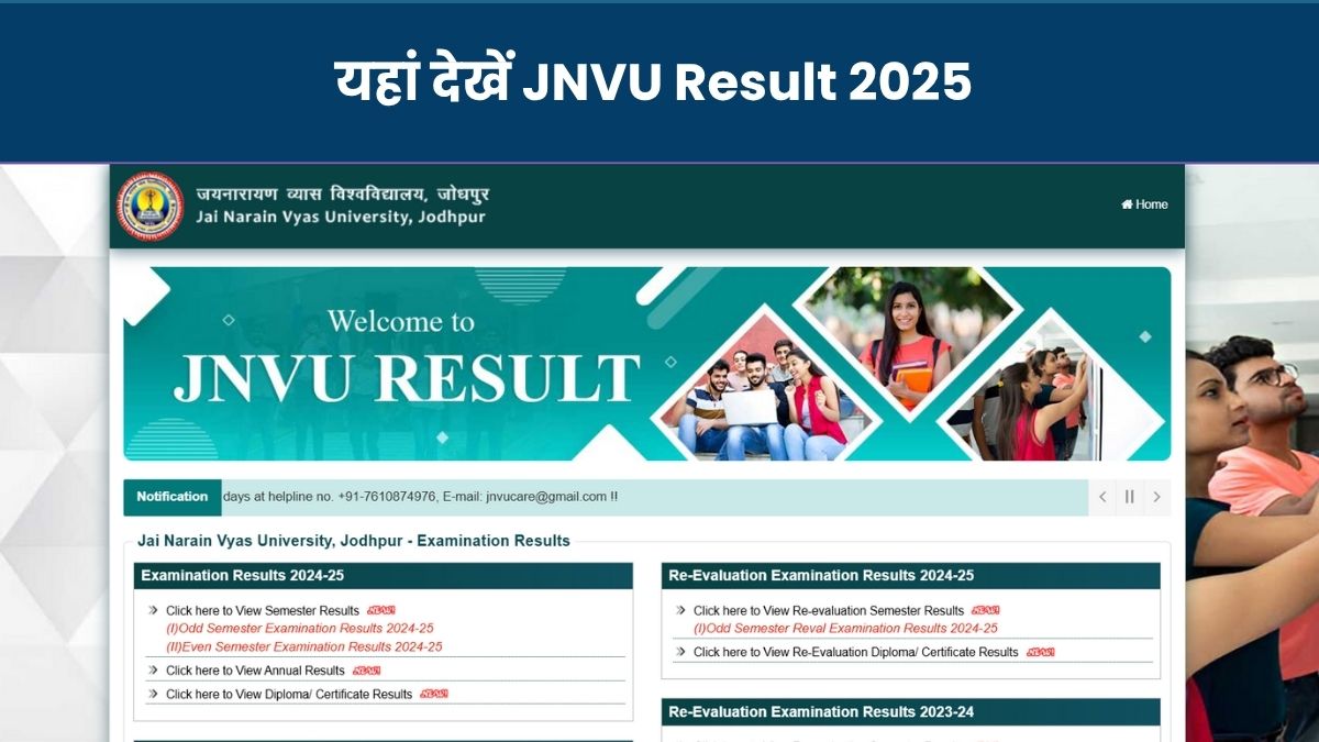 JNVU Result 2025 OUT: जय नारायण व्यास यूनिवर्सिटी रिजल्ट jnvuiums.in पर ...