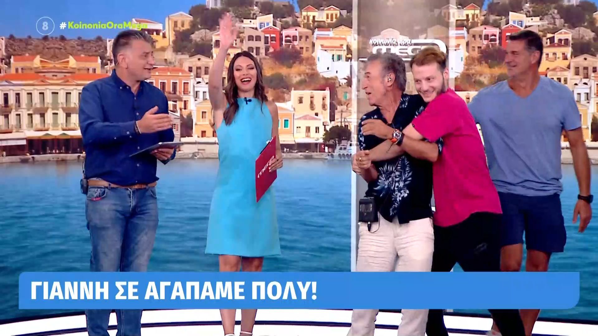 Ζ. Μούσιος και Τζ. Μαλλιαρόζη αποχαιρετούν... συνταξιούχο συνεργάτη τους!
