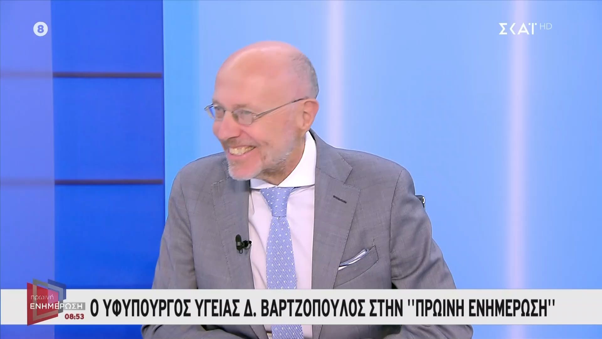 Ο Δημήτρης Βαρτζόπουλος καλεσμένος στην «Πρωινή Ενημέρωση»