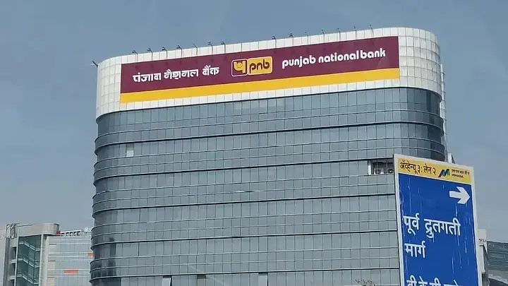 PNB Q1 Results: Profit Halves On One-Time Deferred Tax