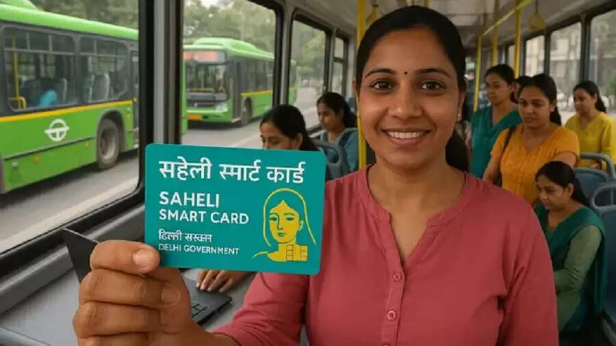 These women will not be able to get a Saheli smart card, know this ...