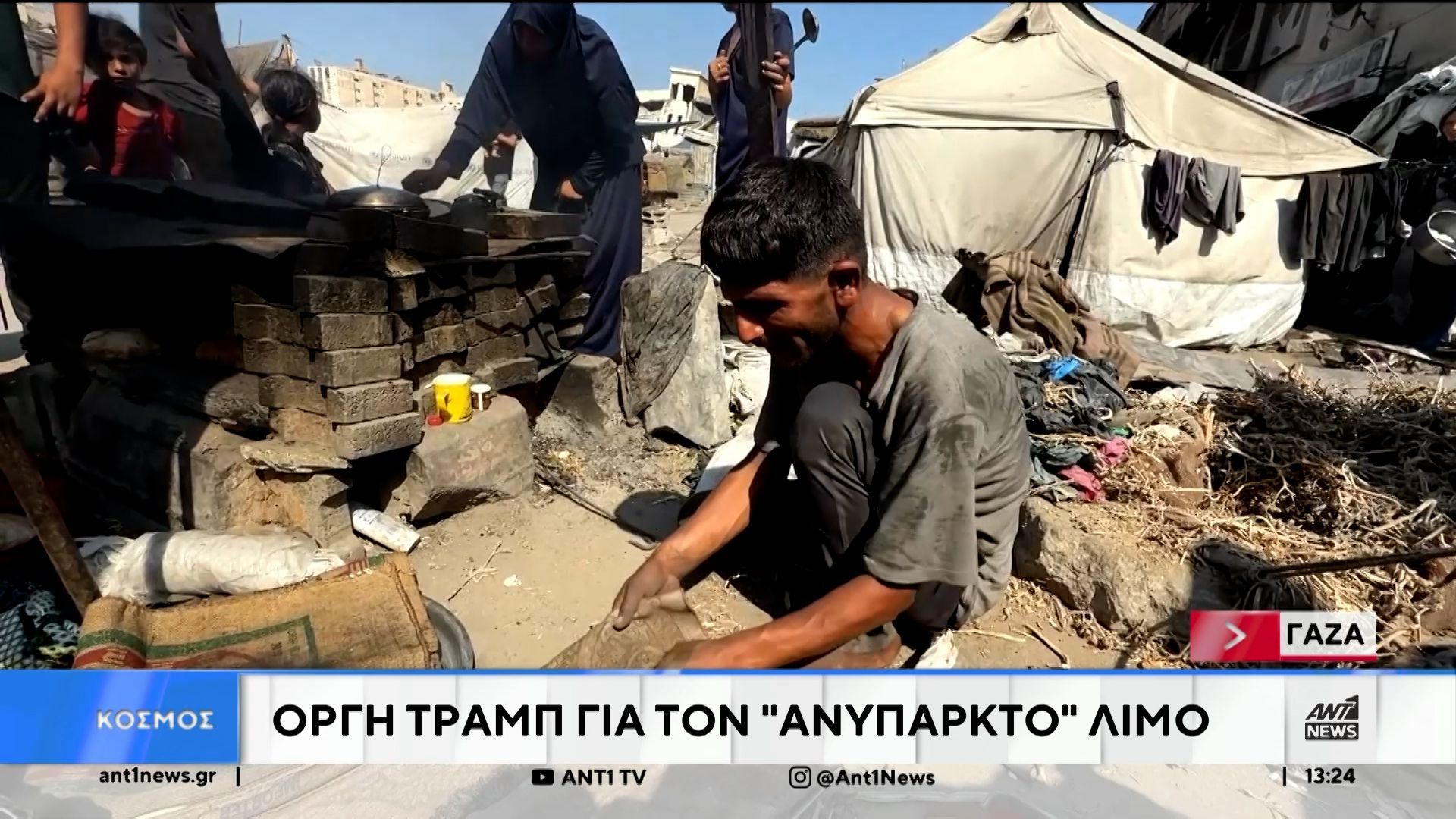 Οργή Τραμπ για τον "ανύπαρκτο" λιμό στη Γάζα