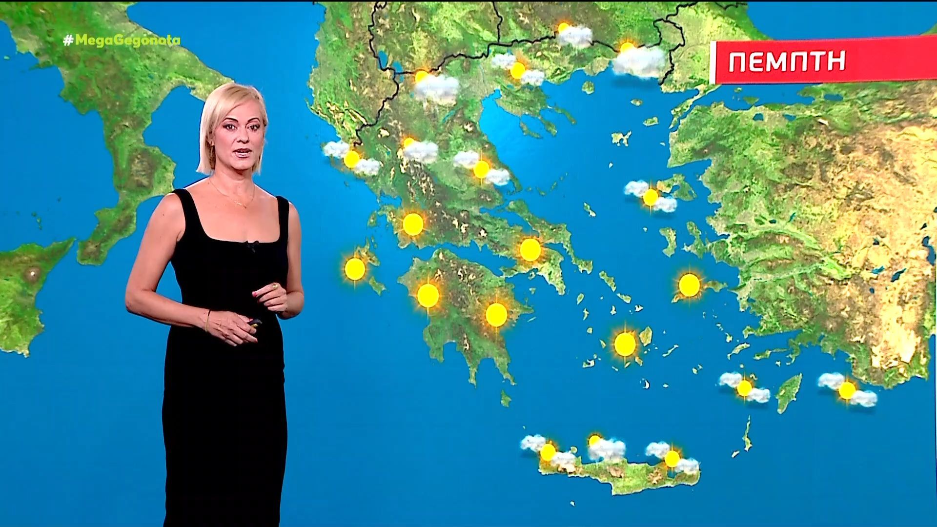 Η πρόγνωση του καιρού από τη Χρ. Ρήγου | 06/08/2025