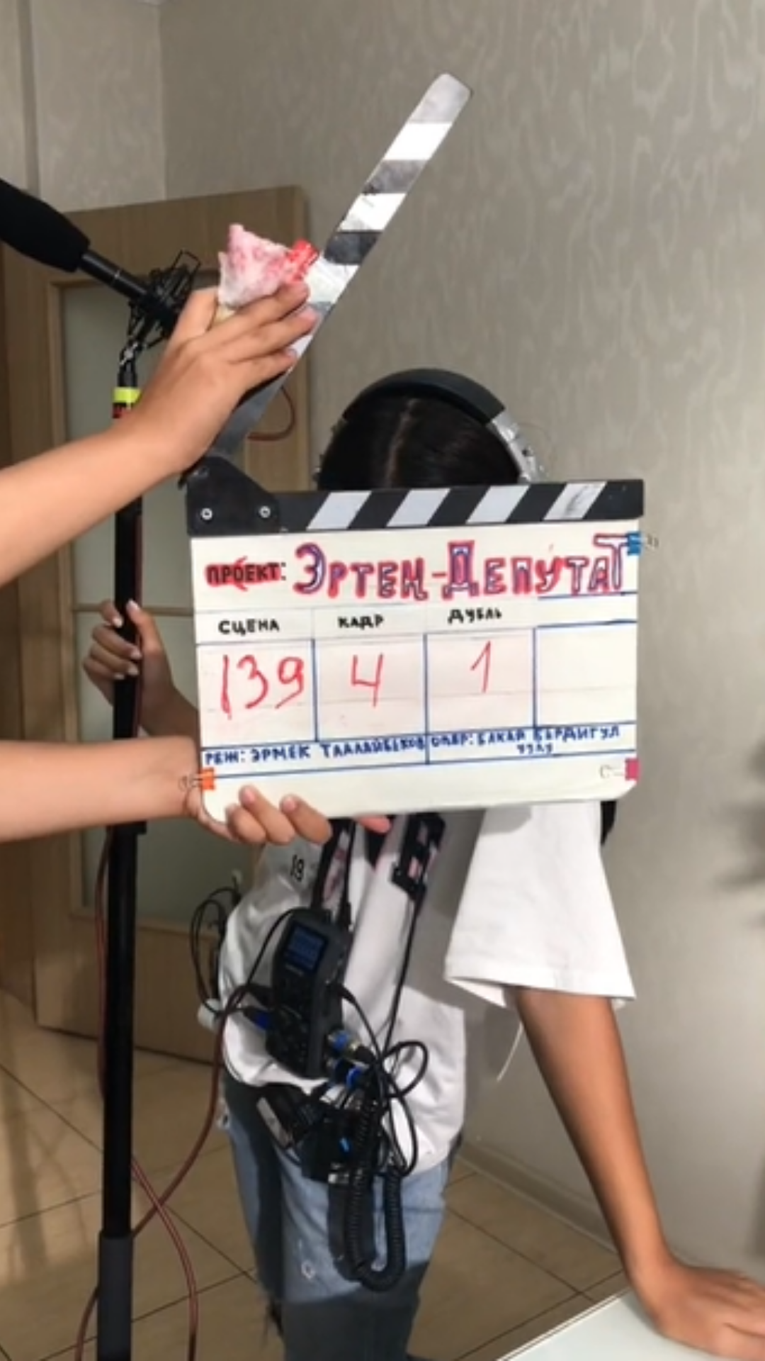 Having Fun Behind the Scenes
