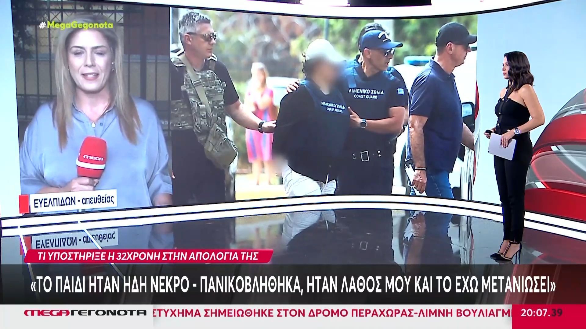 Π. Φάληρο: Προφυλακίστηκε η 32χρονη μητέρα για τον θάνατο του 3χρονου ...