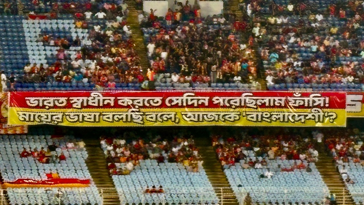 East Bengal backs Mamata Banerjee's Bengali language drive during football match