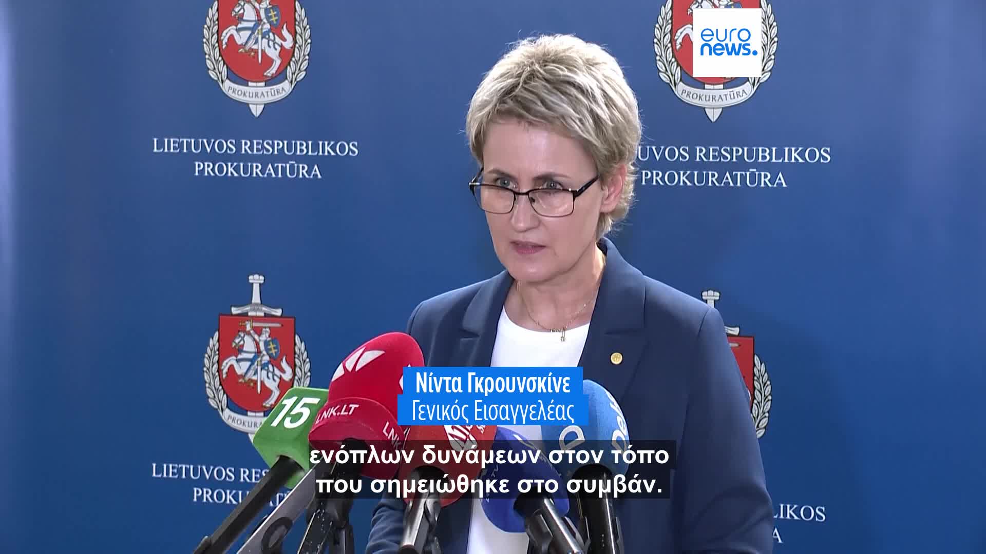 H Λιθουανία ζητεί τη στήριξη του ΝΑΤΟ μετά την εισβολή ρωσικών μη ...