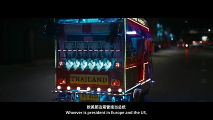 A Cool Fish 2 | movie | 2025 | Official Trailer