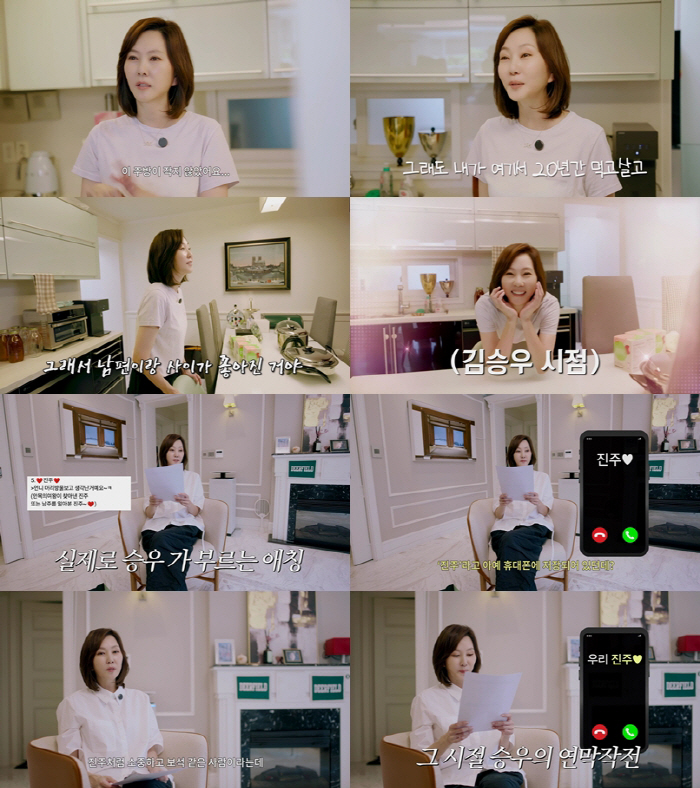 Kim Nam-joo lives in a 17 billion-dollar mansion, but the kitchen is ...