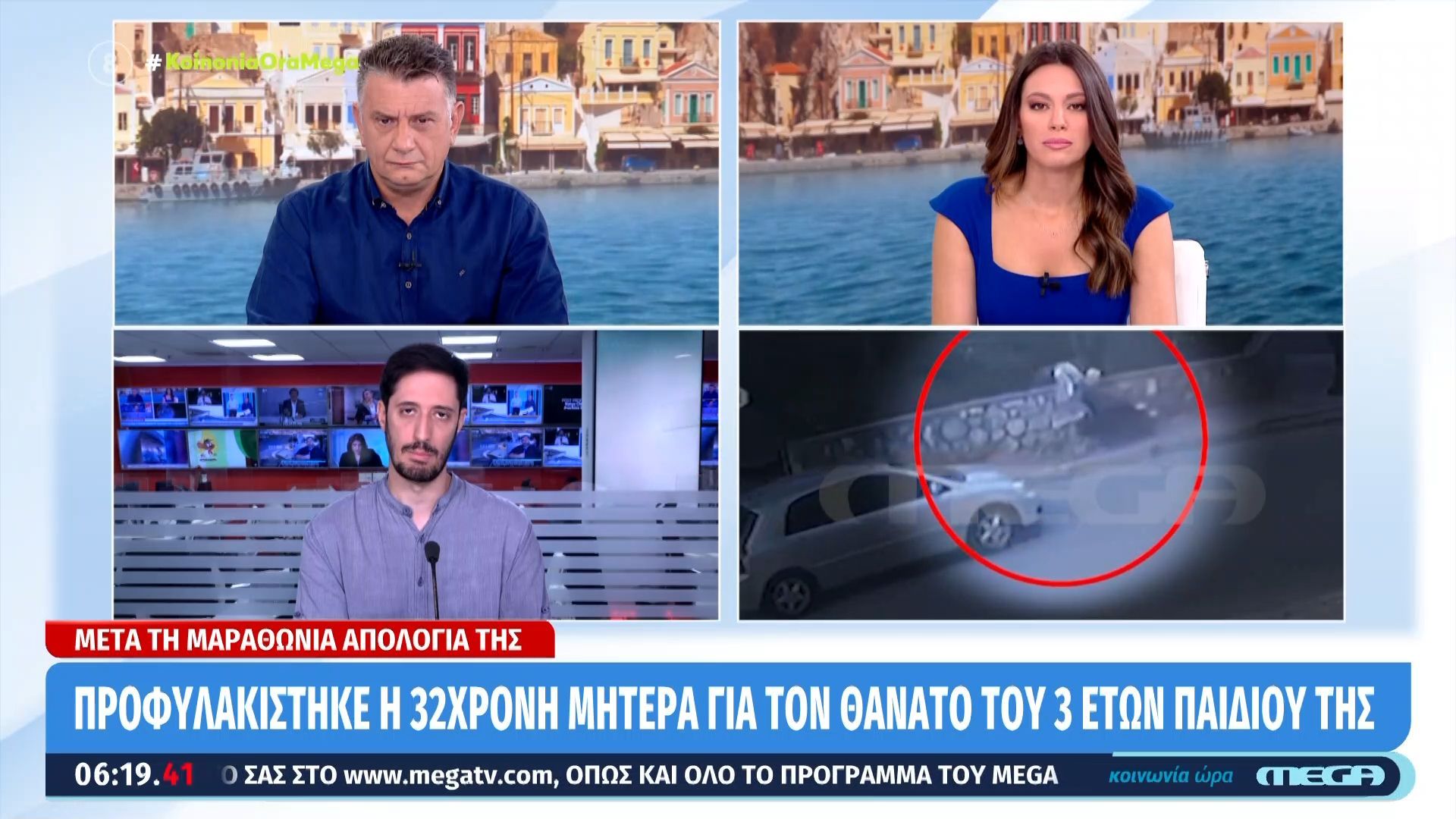 Παλαιό Φάληρο: Προφυλακίστηκε η 32χρονη μητέρα για τον θάνατο του 3 ...