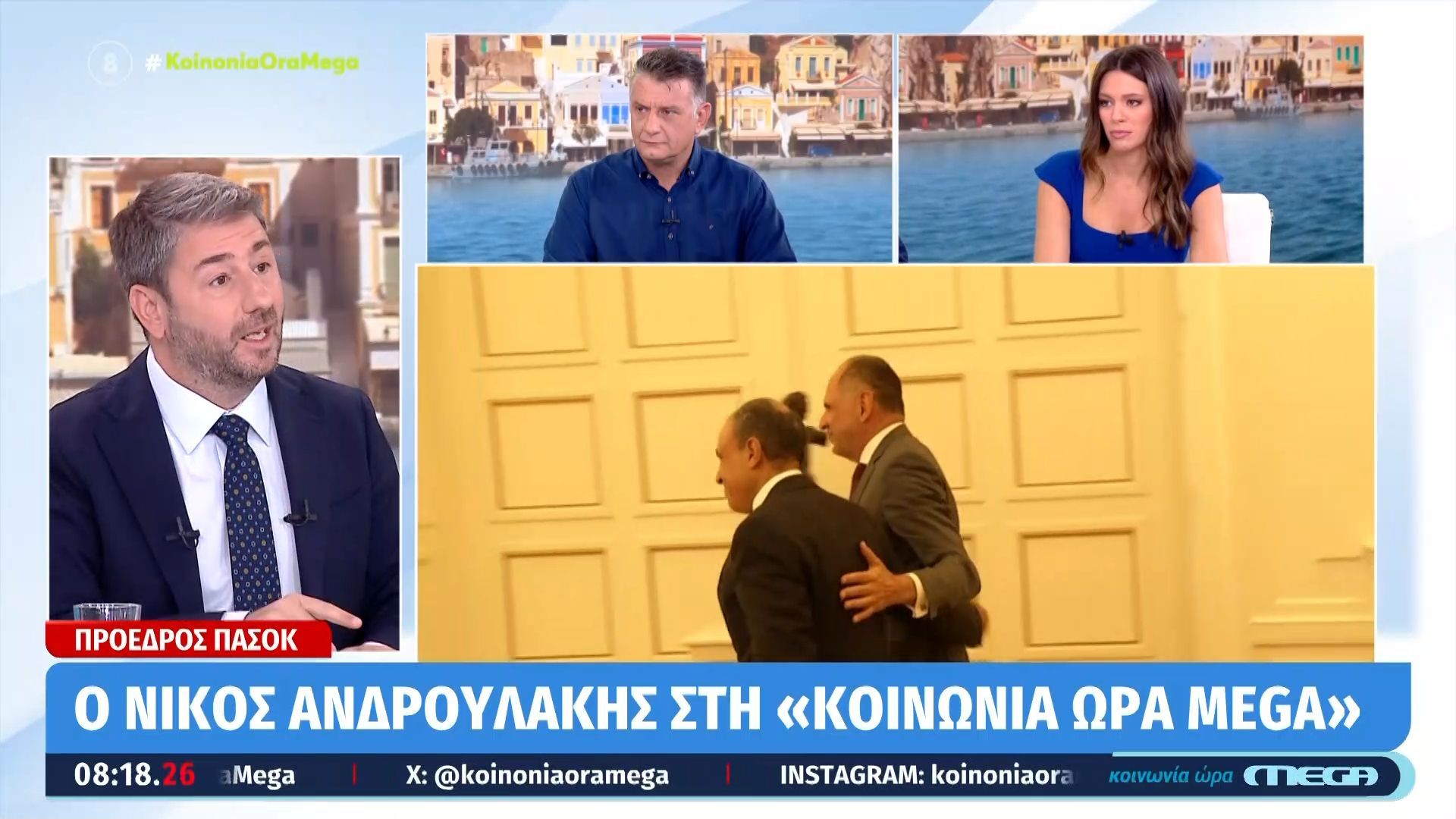 Ν. Ανδρουλάκης: «Το ΠΑΣΟΚ ασκεί σοβαρή αντιπολίτευση με προτάσεις και ...