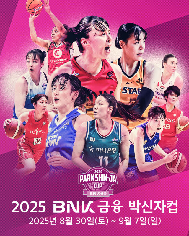 '박지수 2년 만에 귀환' WKBL, 2025 BNK금융 박신자컵 출전 선수 명단 발표…10개 팀 총 134명 등록