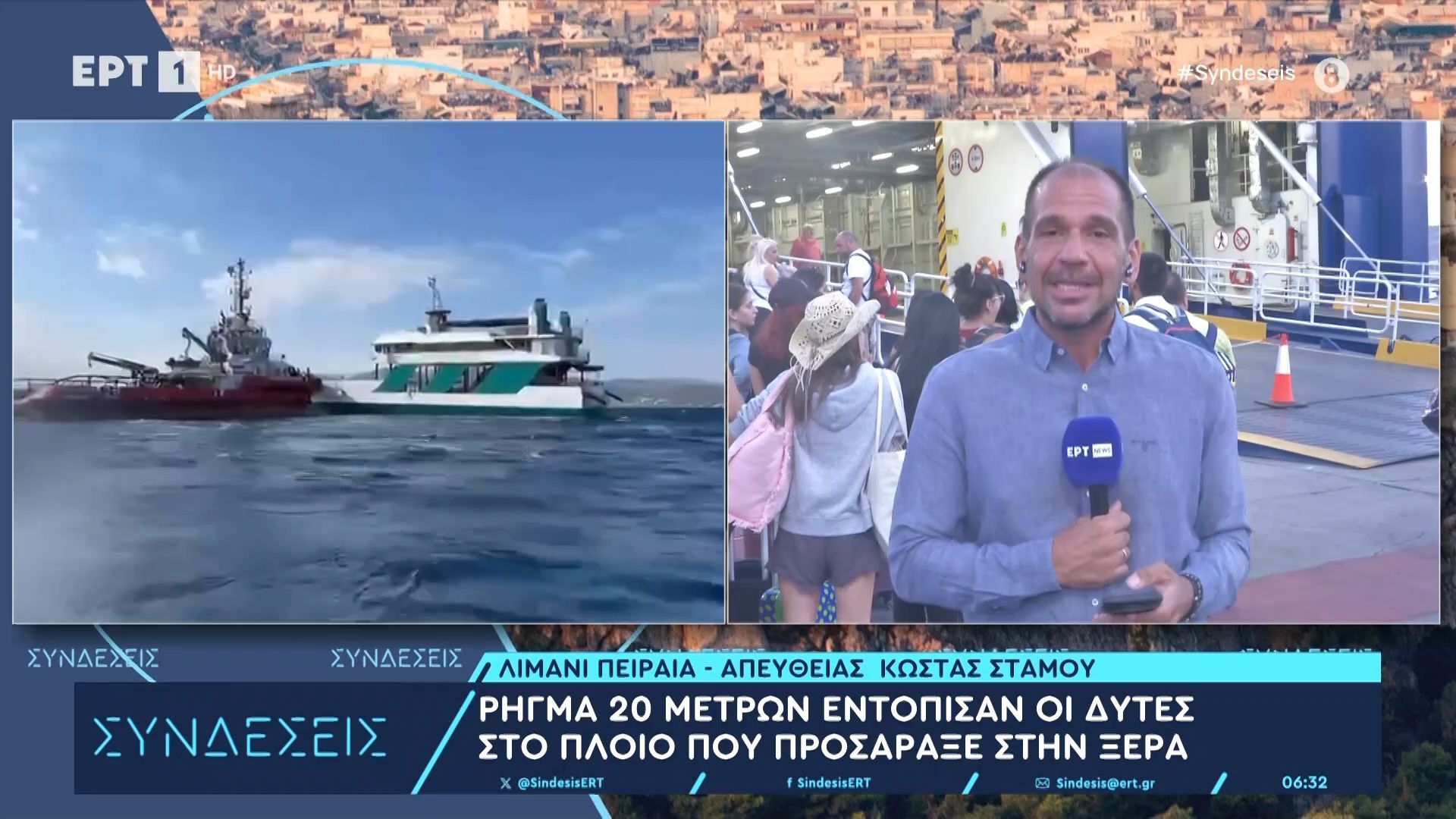 Ρήγμα 20 μέτρων εντόπισαν οι δύτες στο πλοίο που προσάραξε στην ξέρα