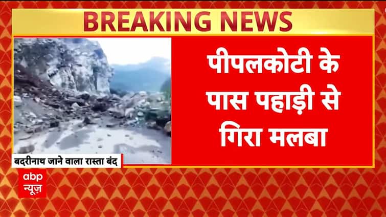 Breaking News: Uttarakhand’s Badrinath Route Closed Due to Heavy Rain ...