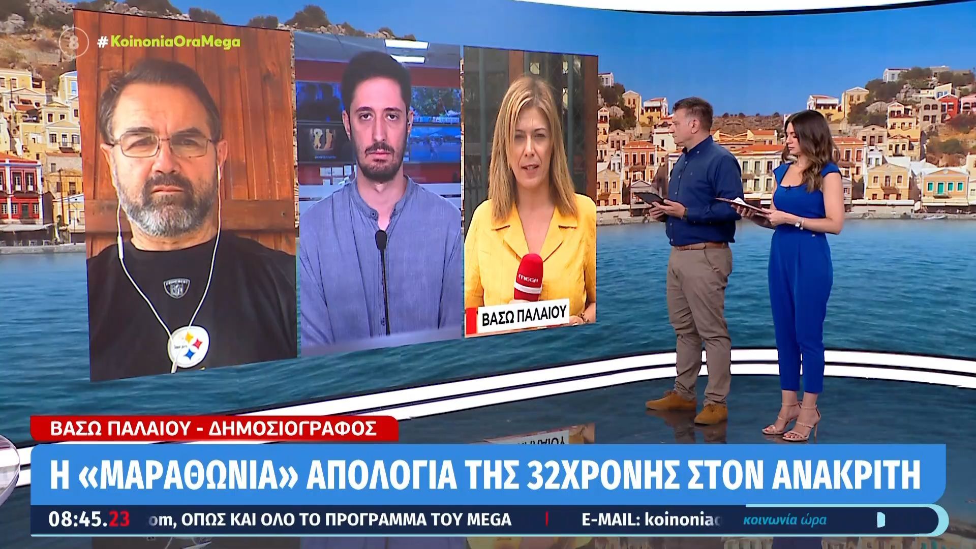 Π. Φάληρο: Η «μαραθώνια» απολογία της 32χρονης στον ανακριτή