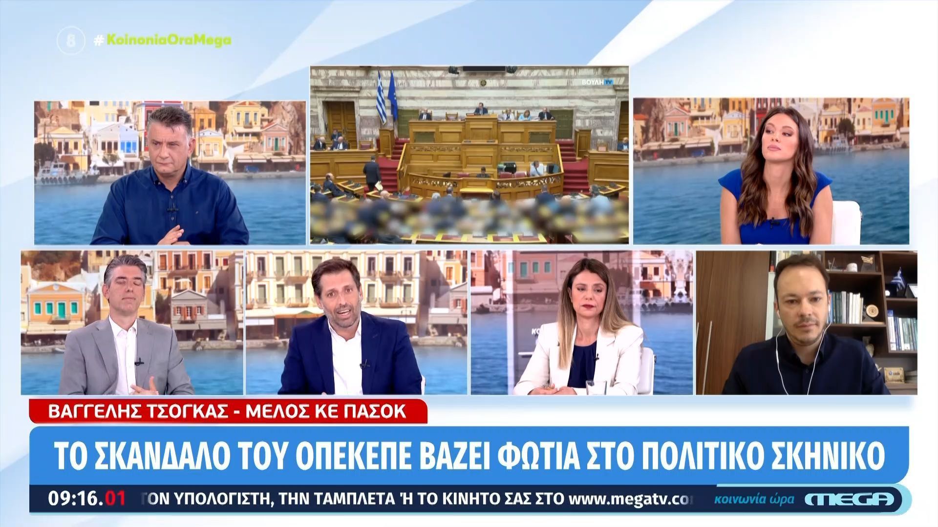 Β. Τσόγκας: «Αν αποσυνθέσεις τη ΝΔ, απομένει ένας φραπές, μια Ferrari ...