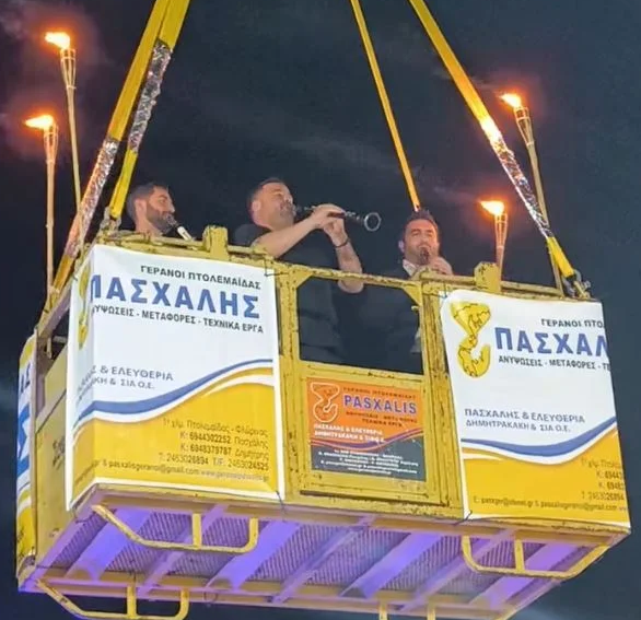 Πτολεμαΐδα: Οι οργανοπαίκτες «κατέβηκαν» στο πανηγύρι με γερανό – Η ...