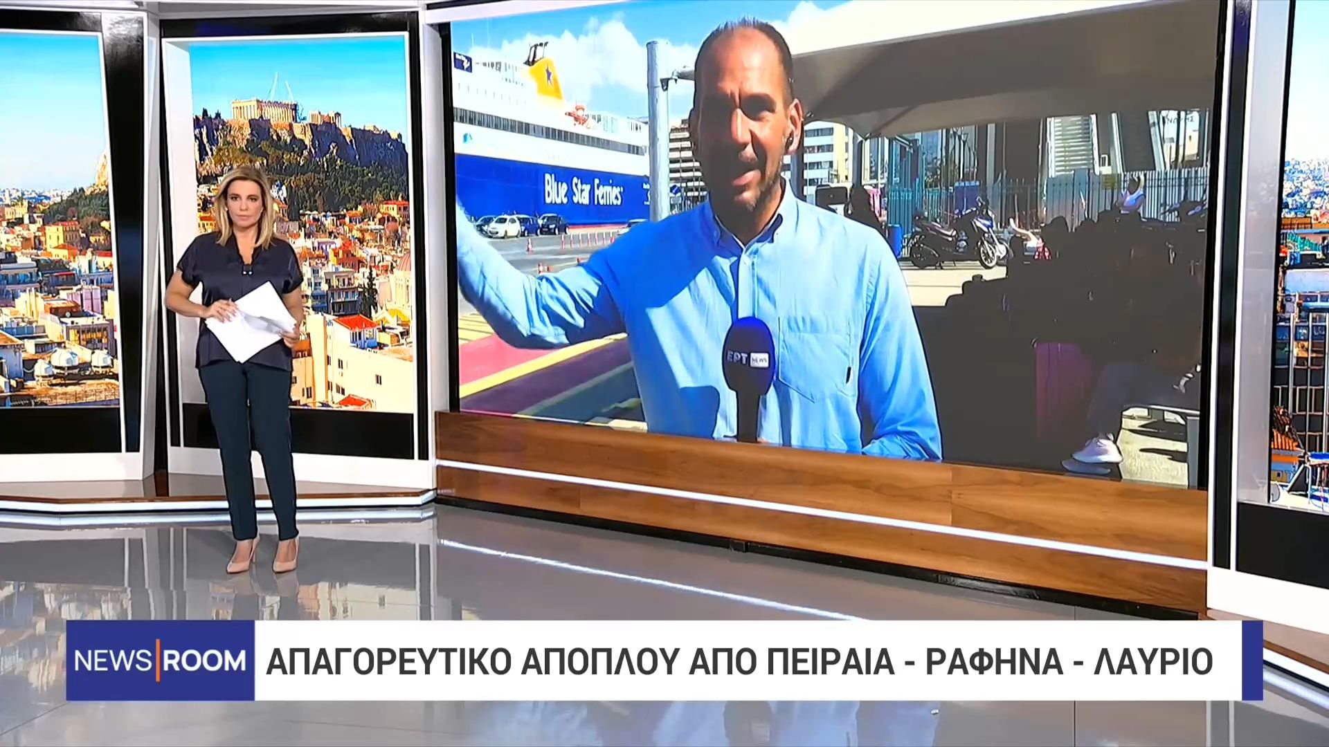 Απαγορευτικό απόπλου: Χιλιάδες επιβάτες παραμένουν εγκλωβισμένοι στο ...