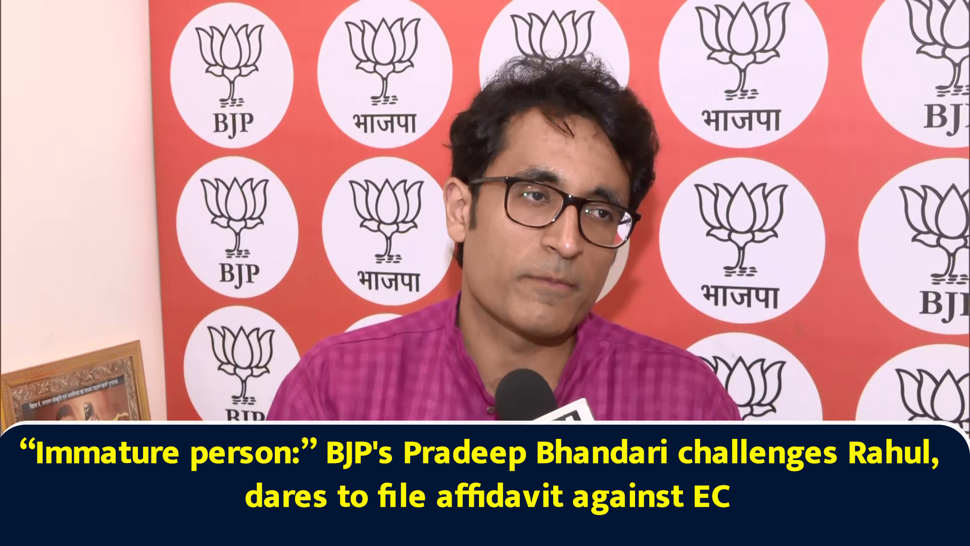 “Immature person:” BJP's Pradeep Bhandari challenges Rahul, dares to ...
