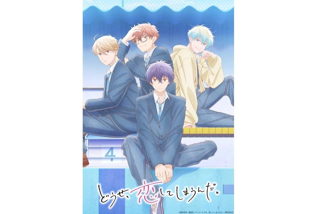 "Anyway, I'm Falling in Love with You" Season 2 Set to Air in 2026! New ...