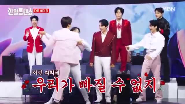 별들의 전쟁이 시작된다~! ＜ 톱텐쇼 올스타전 OB vs YB＞ MBN 250812 방송